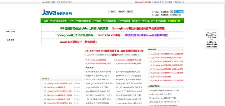 知道这些网站，不愁找不到计算机专业电子书，收藏了！ - 知乎