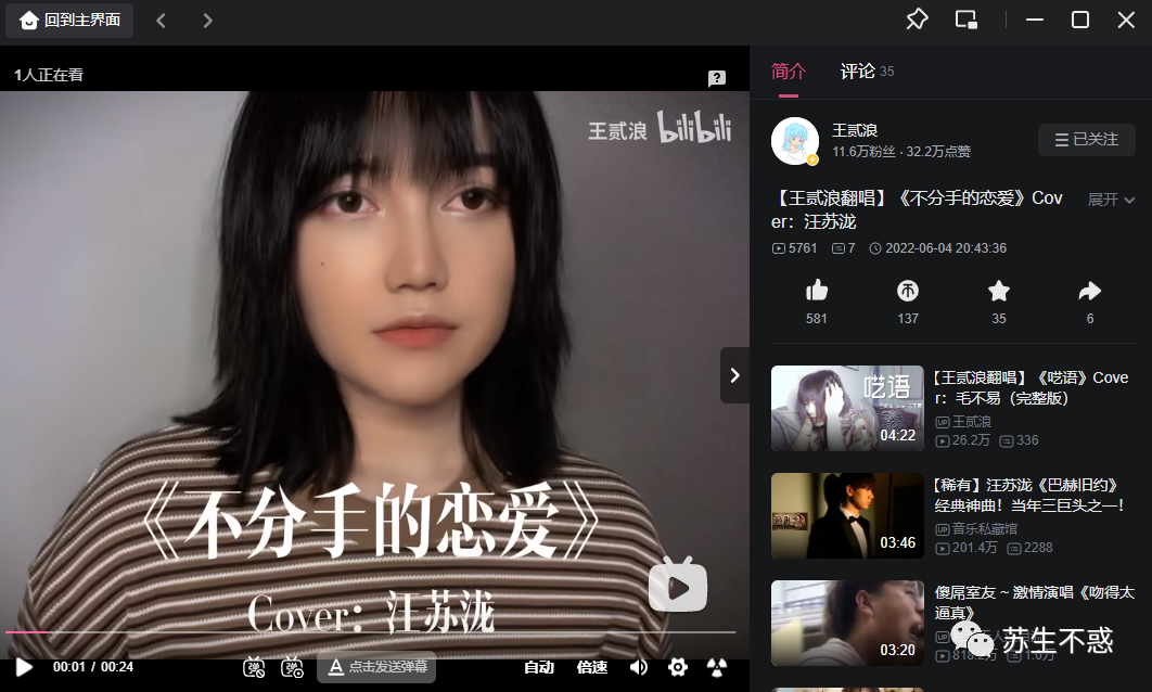 2022看b站港澳台番剧方法 - 知乎