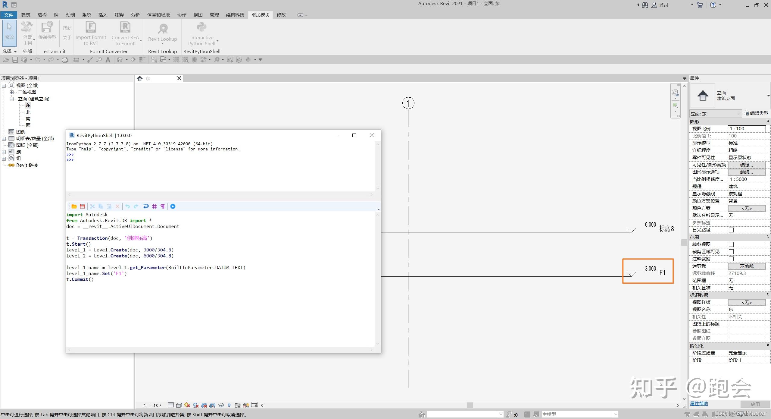 使用python开发Revit|PyRevit开发:如何创建标高 - 知乎