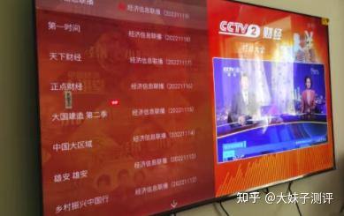 创维75A33电视怎么样？一定要知道的真实评价！