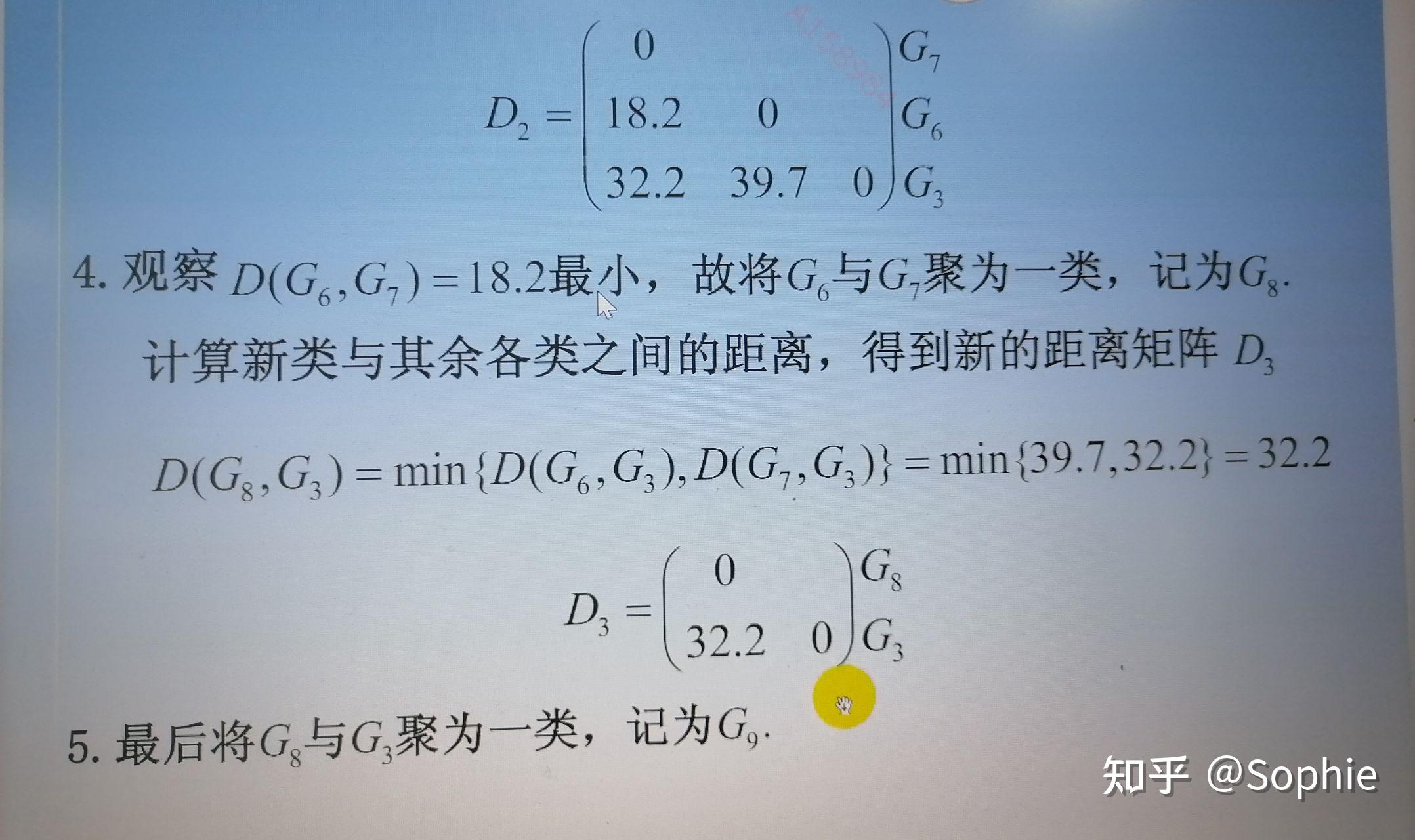 模型十 聚类模型 知乎 
