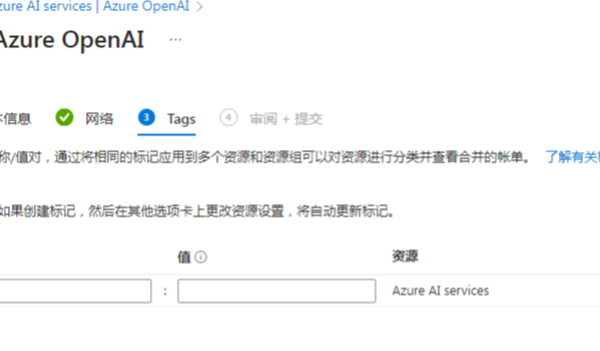微软 Azure OpenAI GPT-4o部署指南azure gpt4（国内企业合规稳定使用ChatGPT首选） - 知乎