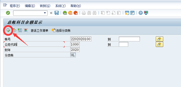 SAP软件 查询科目余额 FAGLB03 - 知乎