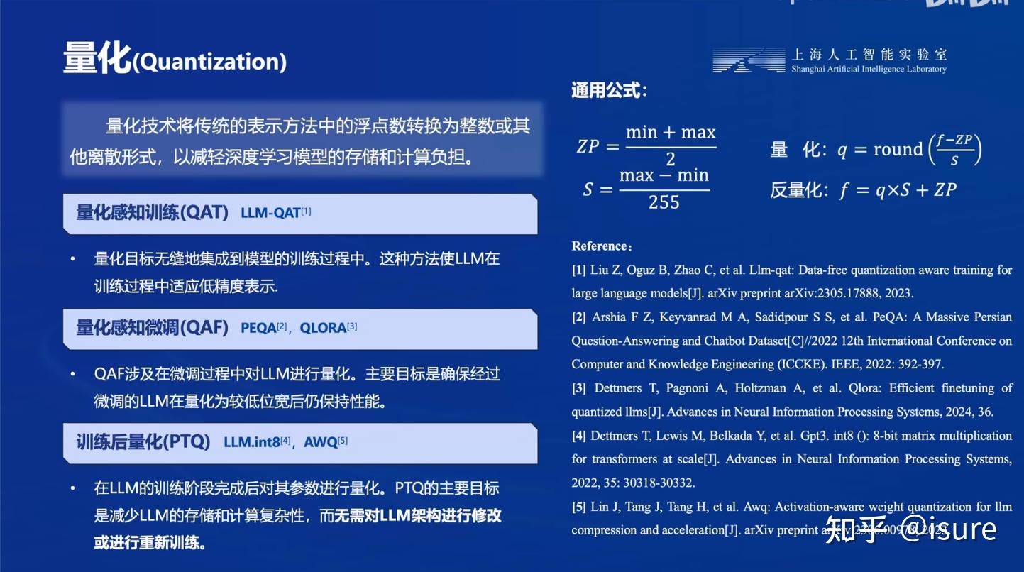 05【LMDeploy 量化部署 LLM 实践】笔记+作业 - 知乎