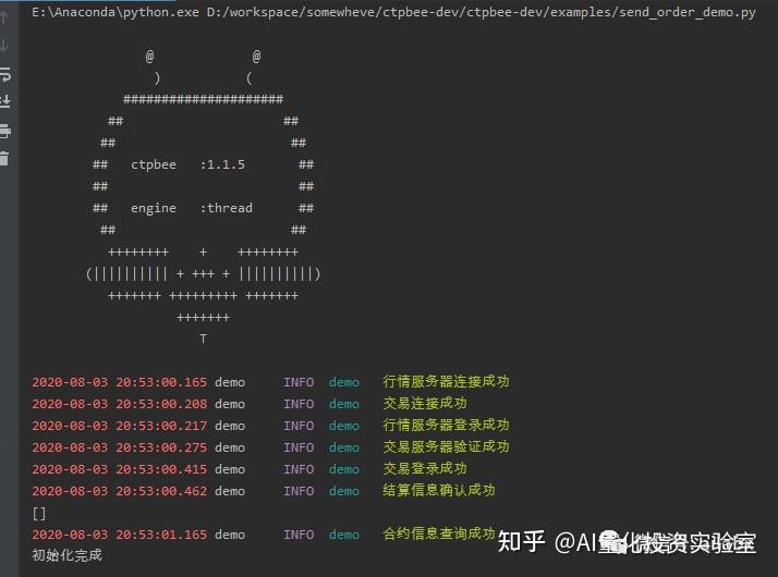 ctpbee：一键启动的超快乐交易实盘框架 - 知乎