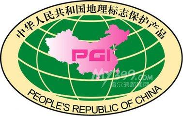 地理标志的专用标志有哪些，各有什么区别？ - 知乎