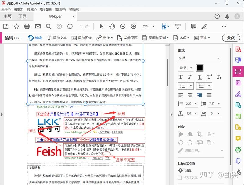 如何将TXT转换为PDF？TXT转成PDF的四个操作方法 - 知乎