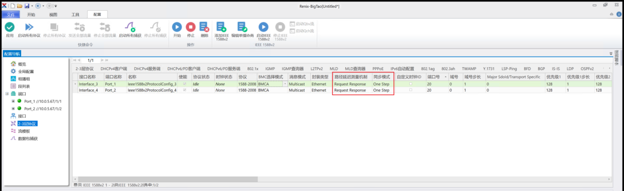 1588v2协议：精确时间同步技术深度解析与实测演示 - 知乎