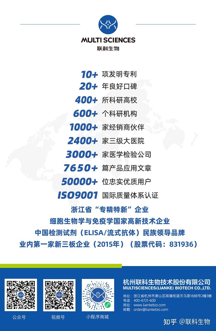 ELISA系列 | 血管内皮生长因子（VEGF） - 知乎