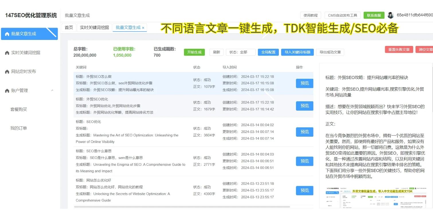 Openai免费api Openai Api Key获取 知乎