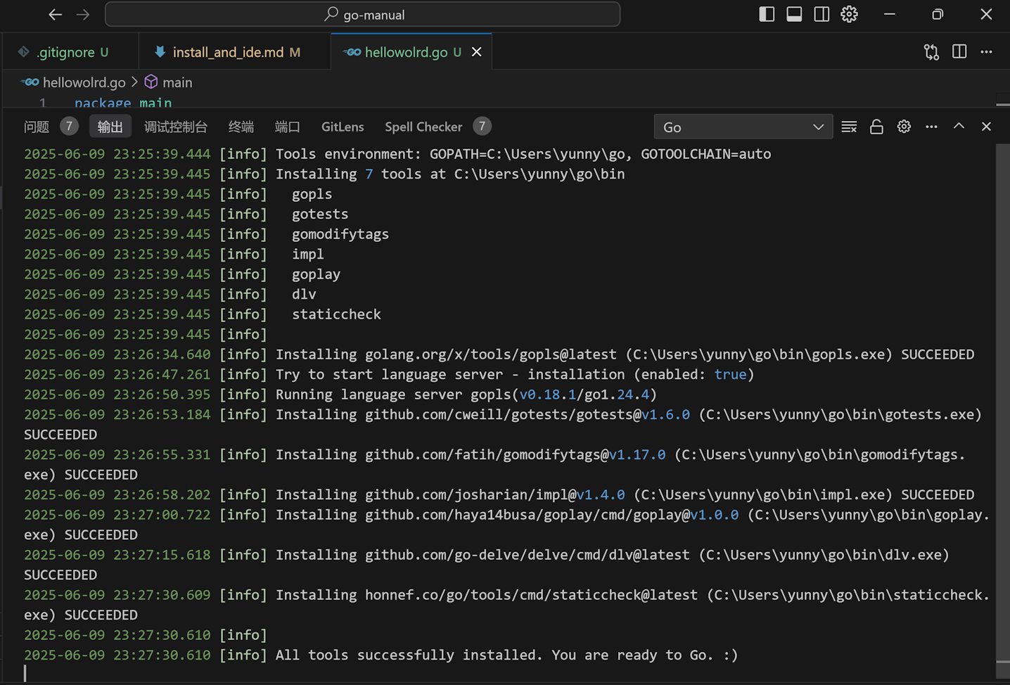 Cursor 下配置 golang - 知乎