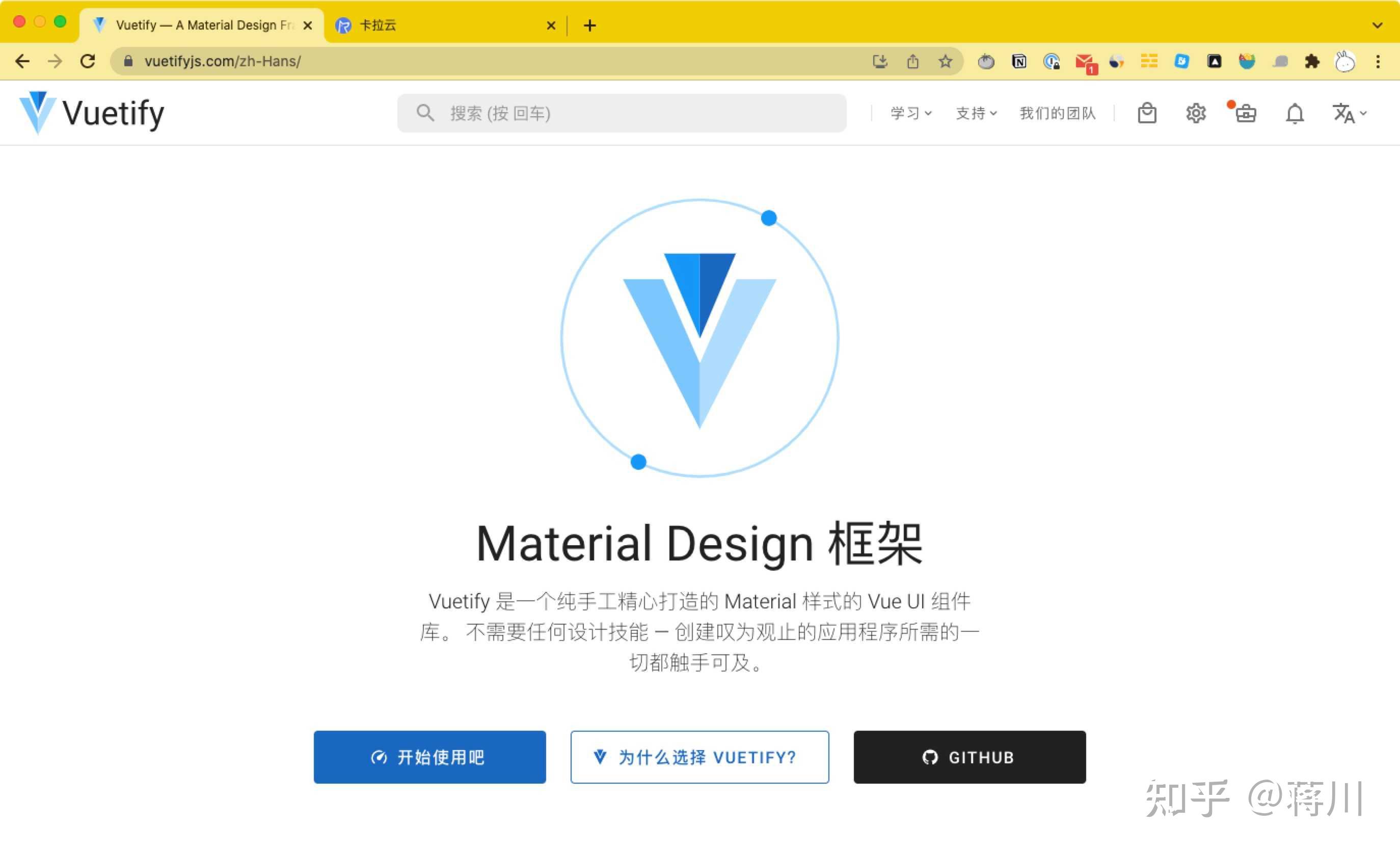 12 款最棒 Vue 开源 UI 库测评 - 特别针对国内使用场景推荐 - 知乎
