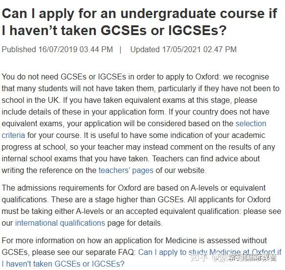 为什么IG成绩不需要提交，G5院校却纷纷说它特别重要？ - 知乎