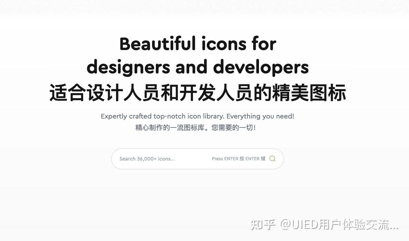3个免费图标网站！UI设计师必备！ - 知乎
