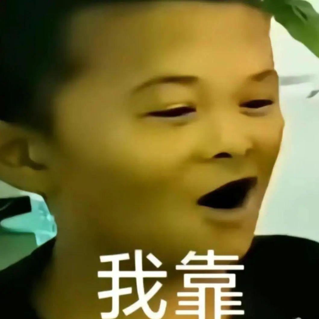 表情包小马云范小勤表情包合集 知乎