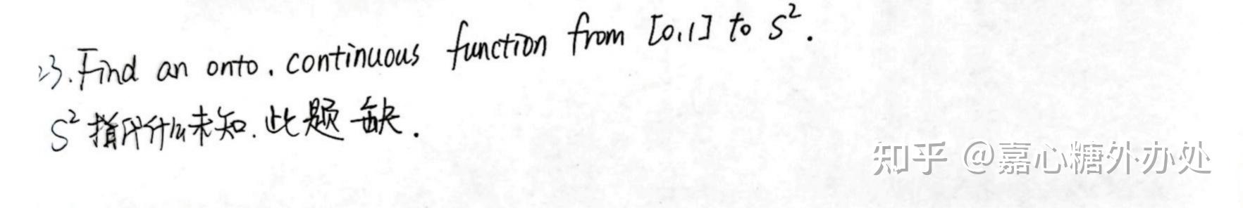 M.A.Armstrong《Basic Topology》2.3 Problems - 知乎