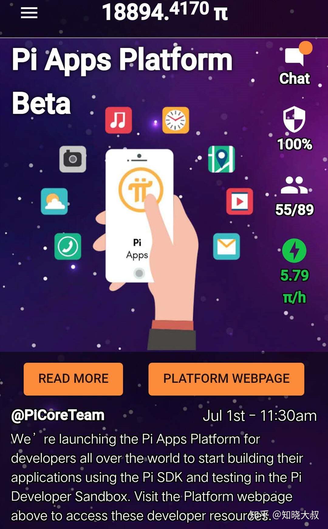 最新：Pi币的测试应用程序平台上线，支持全球开发者参与生态 - 知乎