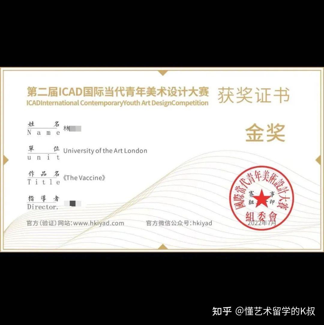 零创|背提TIPS | 拿下ICAD 金奖、AG 芬兰设计铜奖，他的参赛作品是怎么准备的？ - 知乎