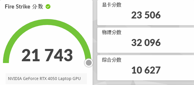 RTX 4050和4060 游戏本，性能差多少？这两款产品有哪些技术亮点？