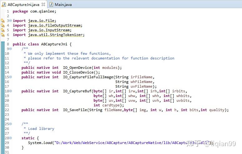 Call device driver APIs based on the WebService mode(通过WebServie模式调用设备 ...