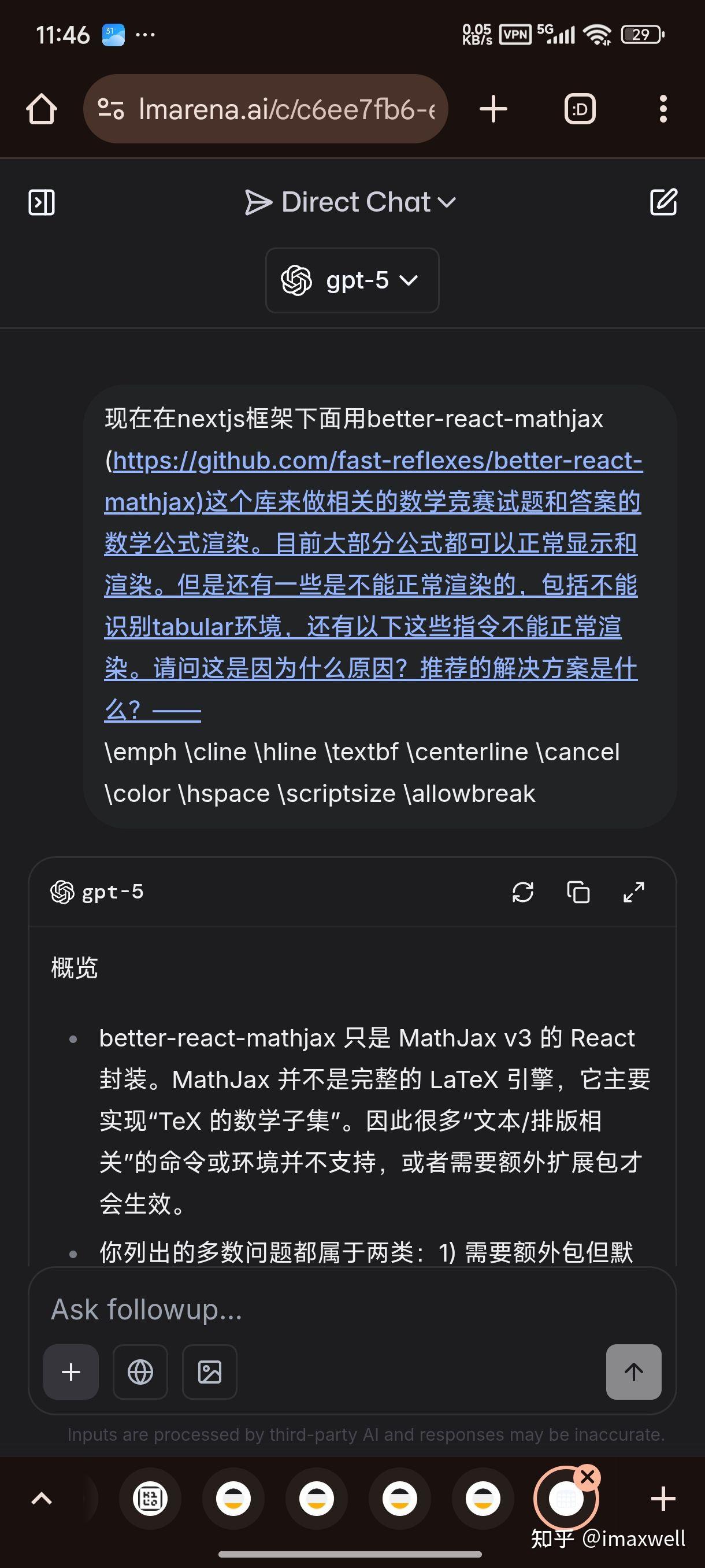 免费体验新鲜出炉的GPT5 @ 大模型竞技场lmarena.ai - 知乎