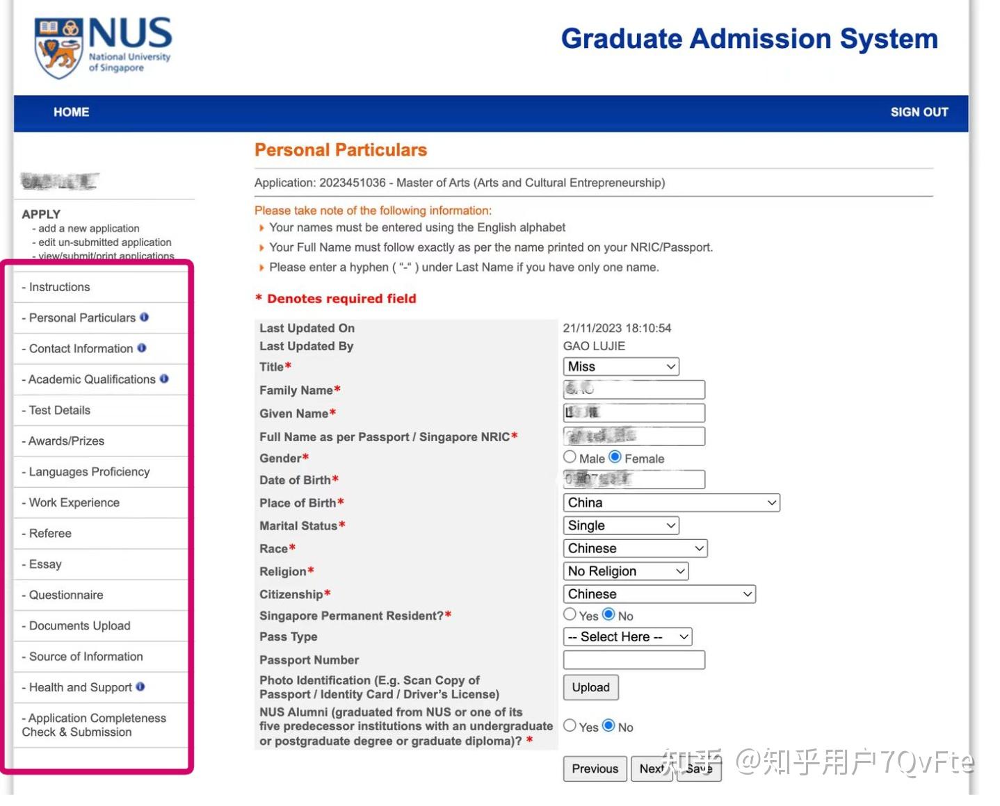 NUS硕士申请流程（手把手保姆级教程） - 知乎