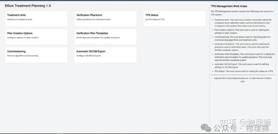 Ethos TPS之TPS Management（3） - 知乎