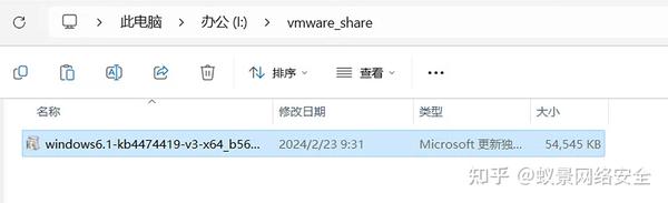 windows7虚拟机安装vmtools方法 - 知乎