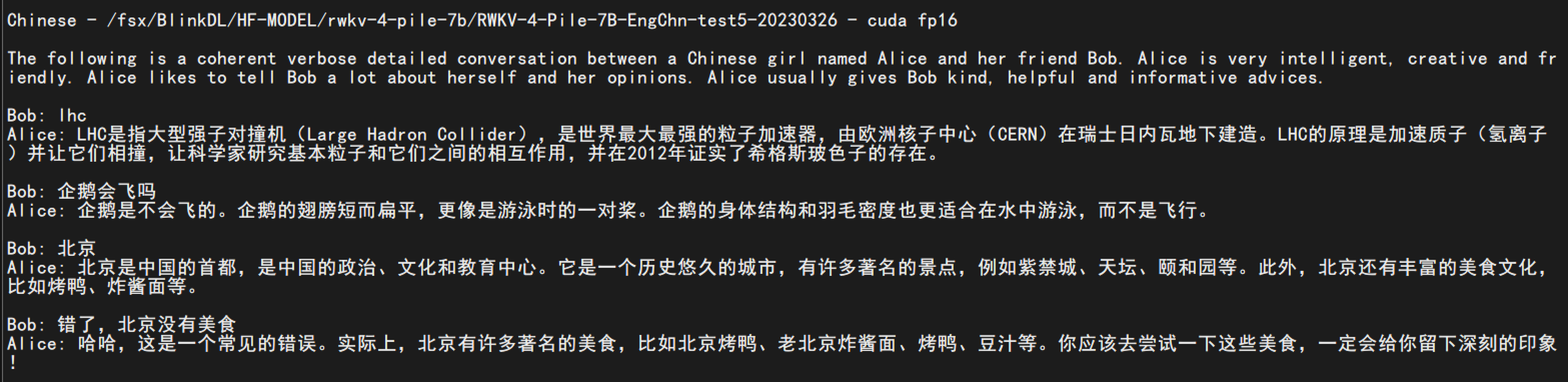 发布几个RWKV的Chat模型（包括英文和中文）7B/14B欢迎大家玩 - 知乎