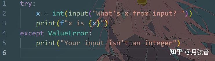 cs50py week3 python异常处理 （小白向） - 知乎