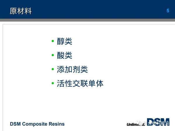 【91页PPT全文分享】SMC讲义：详解SMC原材料、SMC/BMC配方设计原理、SMC应用案例及推荐配方等内容 - 知乎