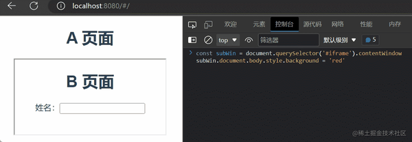 你可能需要的多文档页面交互方案 - 知乎