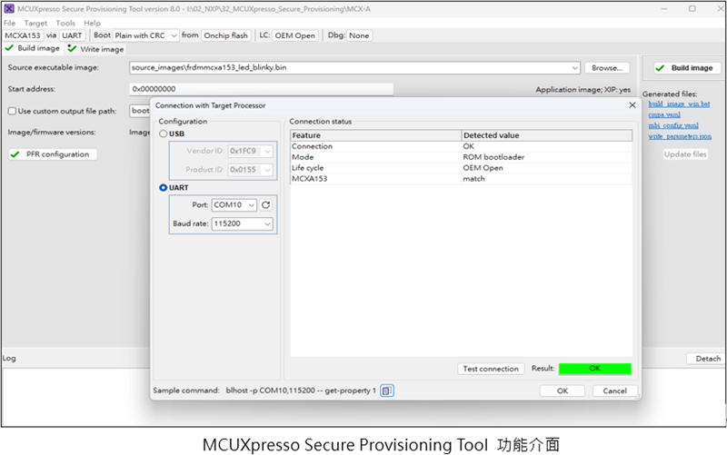 【NXP MCX 技术手册】- MCX 系列微控制器开发环境介绍 - 知乎