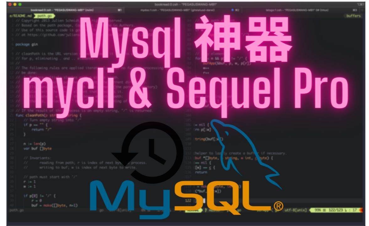 Mysql 命令行神器，高亮还能补全[视频] - 知乎