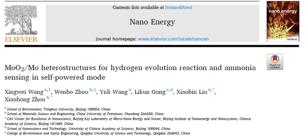 清华大学Nano Energy: MoO2/Mo异质结构的制备及其HER和自发电氨气传感功能最新进展 - 知乎
