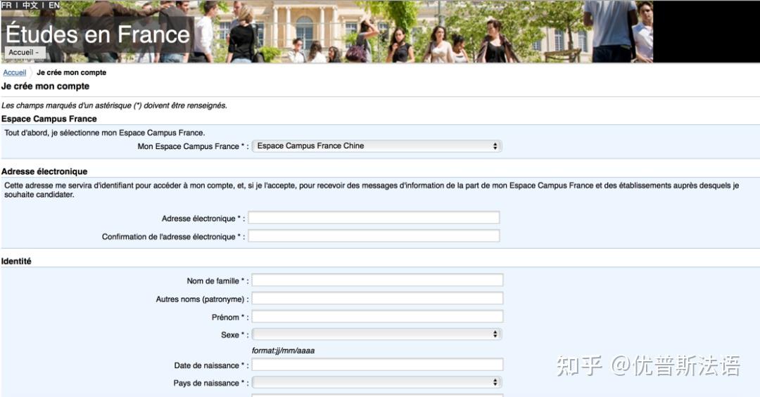 手把手教你TCF报名！ - 知乎