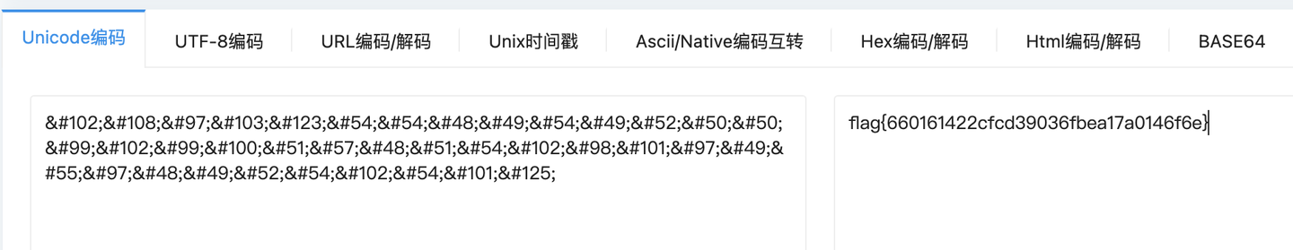 Bugku-CTF-alert（查看源代码，Unicode编码） - 知乎