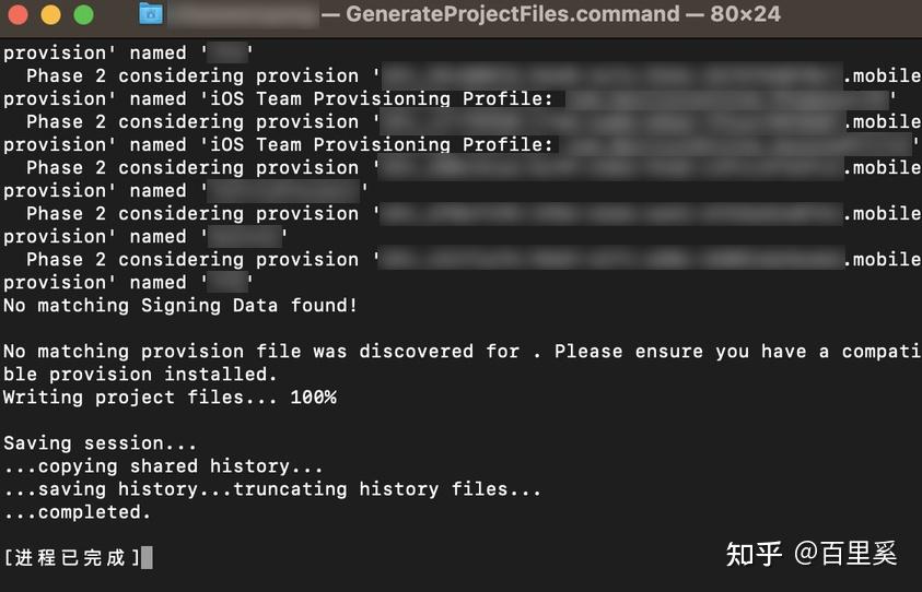 UE5制作视觉小说类型游戏并安装到iOS设备上 - 知乎