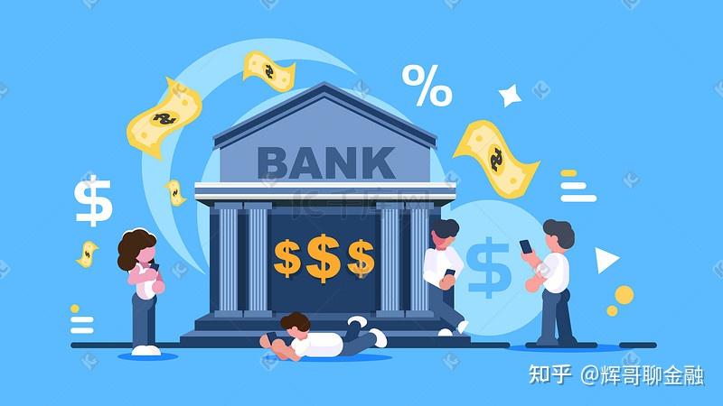 解答粉丝私信的问题:为啥有人房贷降到4.2%，有的人是4.3%? - 知乎