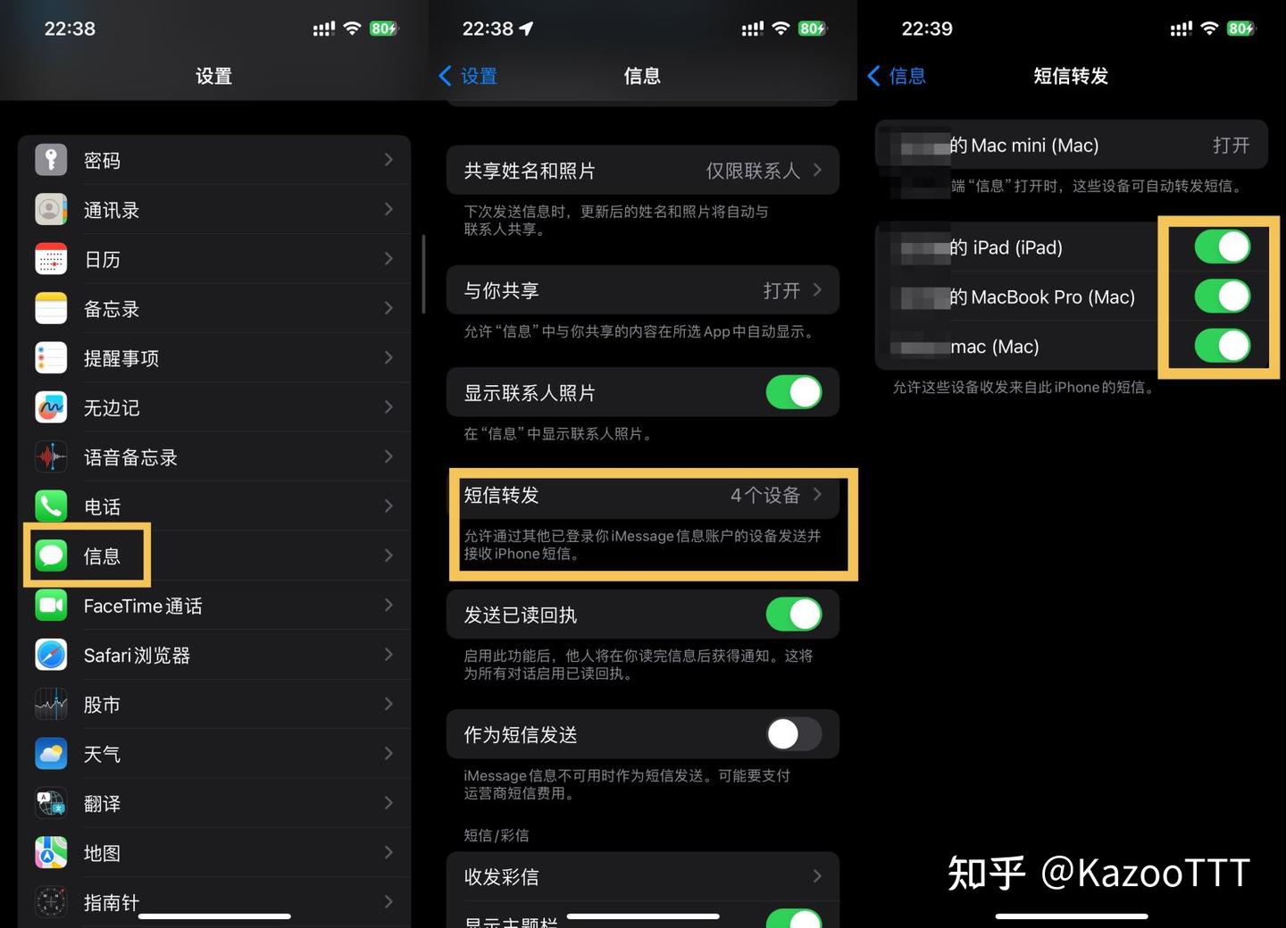 messauto + iMessage 实现iphone和mac信息同步和自动复制验证码 - 知乎