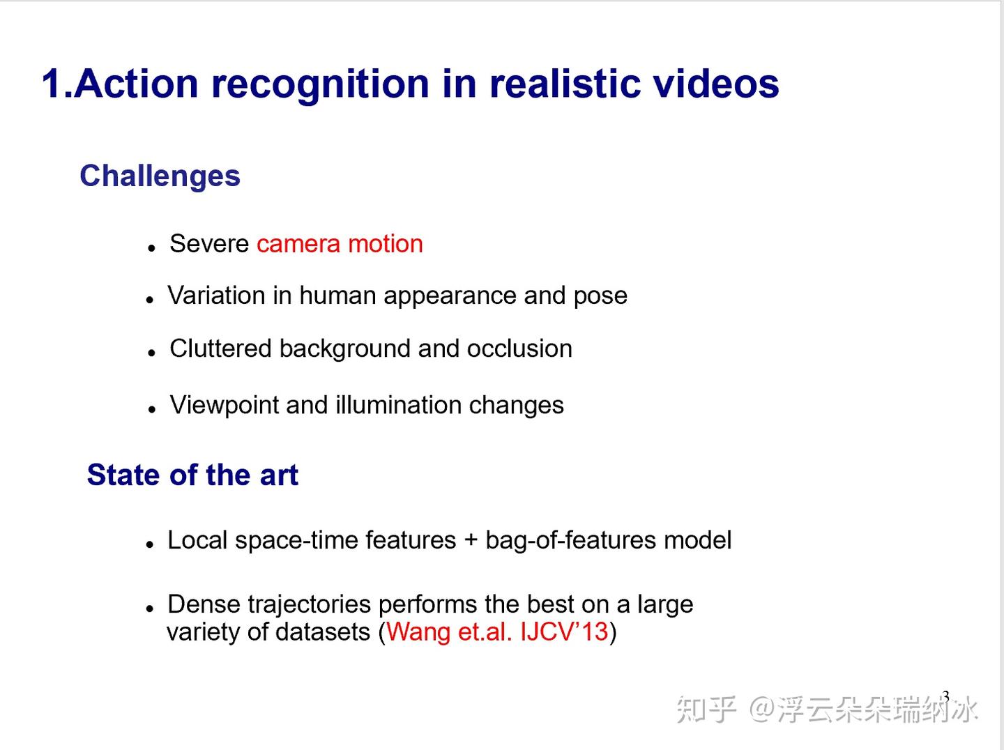 【一】行为识别：DT算法和iDT算法 - 知乎
