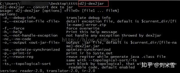 dex转jar , jar转dex , class转java - 知乎