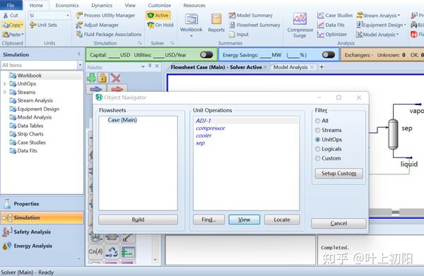 11 Aspen HYSYS中快捷键的使用 - 知乎