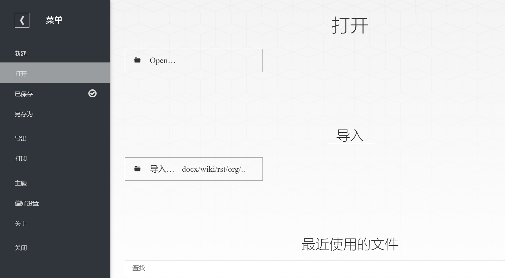 Typora打开md文件笔记中文部分乱码的解决方法 - 知乎