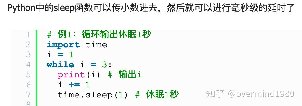 [oeasy]python0026_刷新时间_延迟时间_time_sleep_死循环_while_True - 知乎