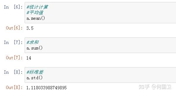 Numpy与pandas的使用简介 知乎