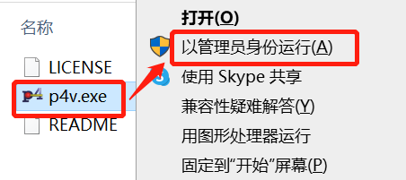 P4vasp详细安装教程 - 知乎