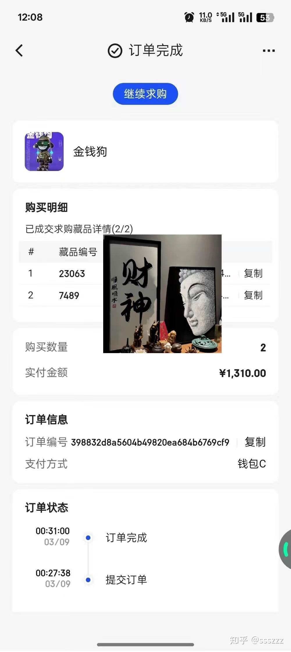 ibox起飞了 - 知乎