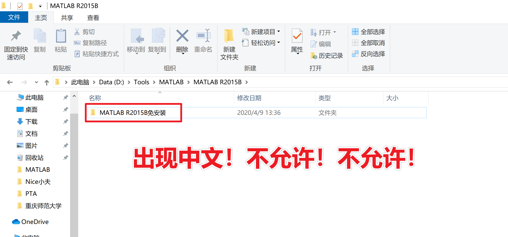 MATLAB打开mdl文件报错「The diagram ... powergui block. 」 - 知乎