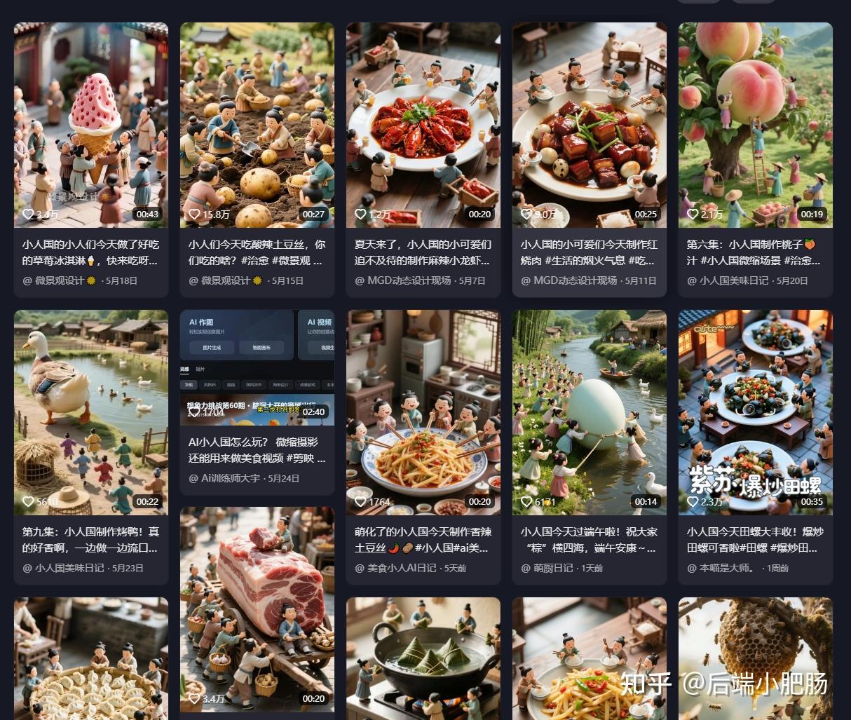 即梦3.0+Coze梦幻联动：10w+小人国微观生活视频轻松量产！(附喂饭级教程） - 知乎